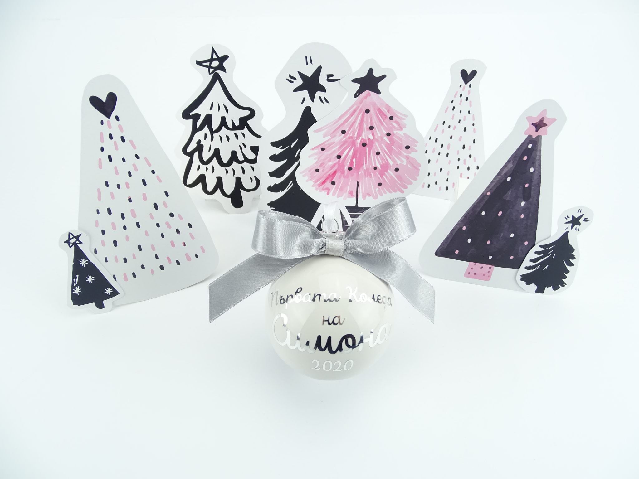 Персонализирана коледна топка, с име за първа коледа